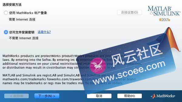 Mathworks MATLAB R2019b for Mac 中文破解版下载 – 强大的数学计算工具 - 风云社区